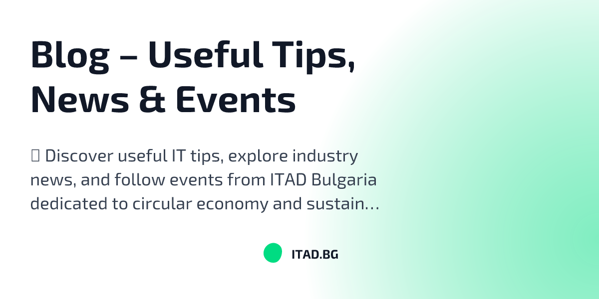 Blog – Useful Tips, News & Events | ITAD.BG