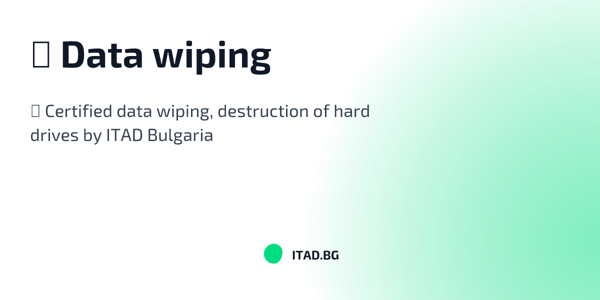 Data wiping | ITAD.BG